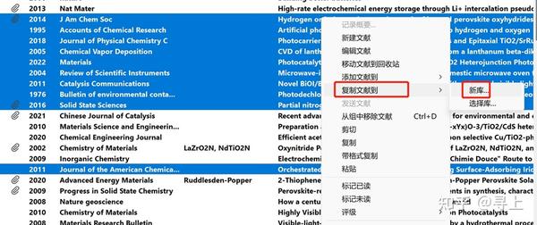 S3 Endnote使用心得分享 - 知乎