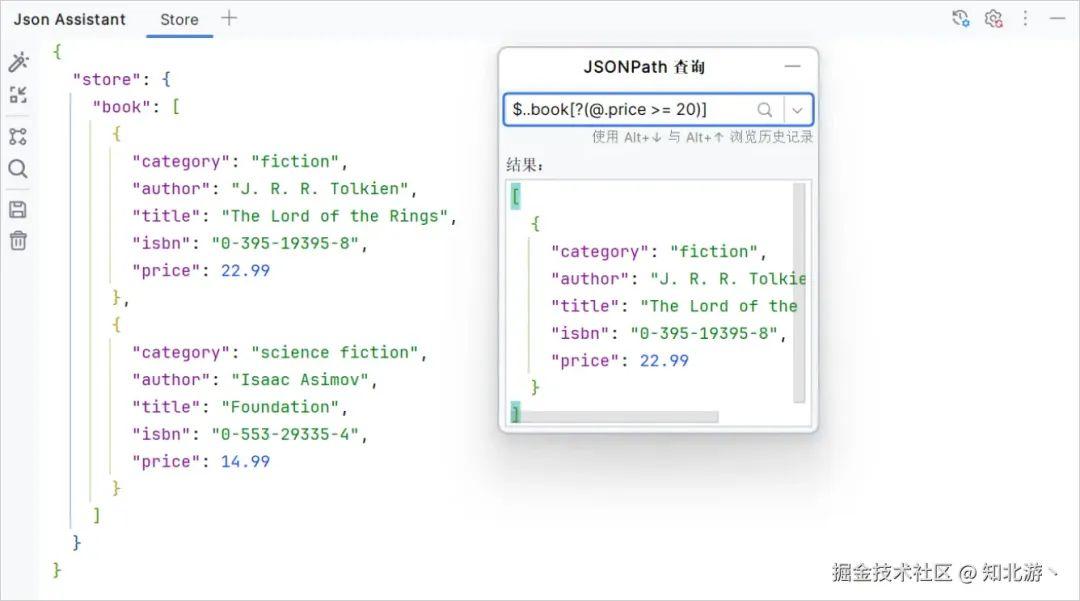 一款必备的 IDEA 神级插件，轻松搞定繁杂的 JSON 格式化 - 知乎