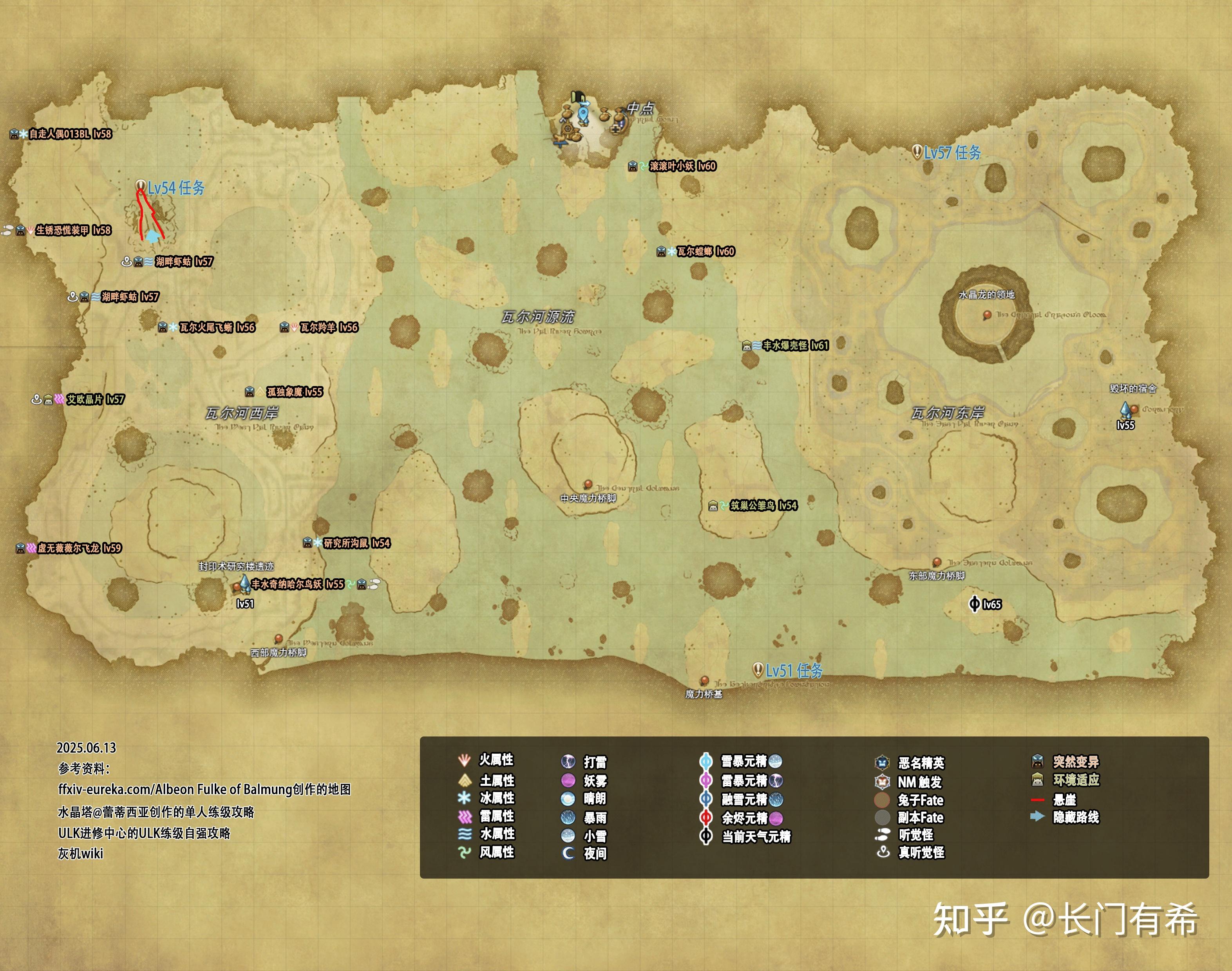 【FF14】优雷卡（ulk）单人练级攻略 - 知乎