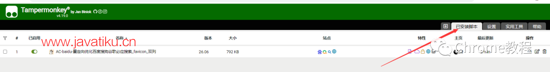 Tampermonkey油猴插件安装与使用教程 - 知乎