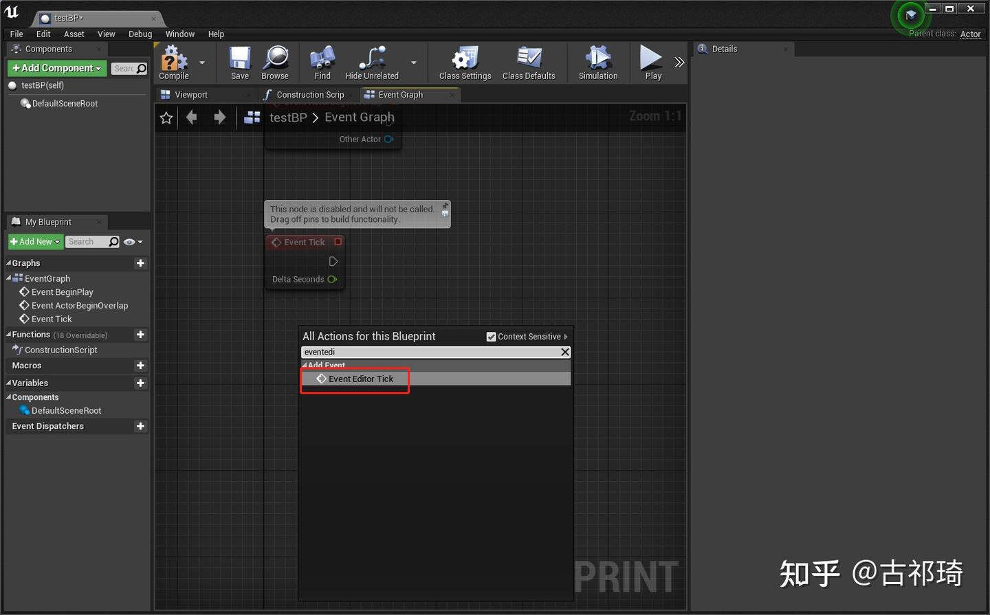 Unreal BluePrint Editor Tick | 虚幻引擎蓝图实现编辑器Tick - 知乎