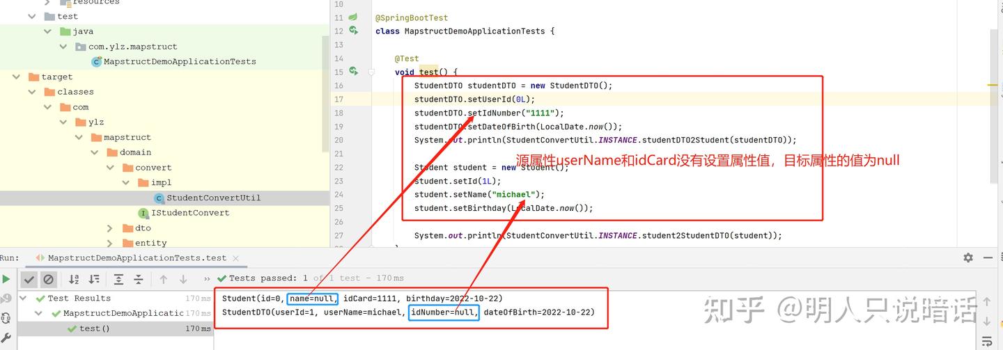 MapStruct之@Mapper注解的用法 - 知乎