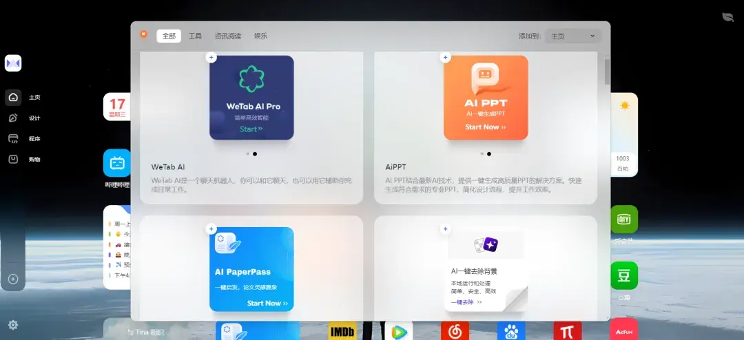 仅6MB的神器软件，免翻畅用GPT4.0+MJ ！全平台通用 - 知乎