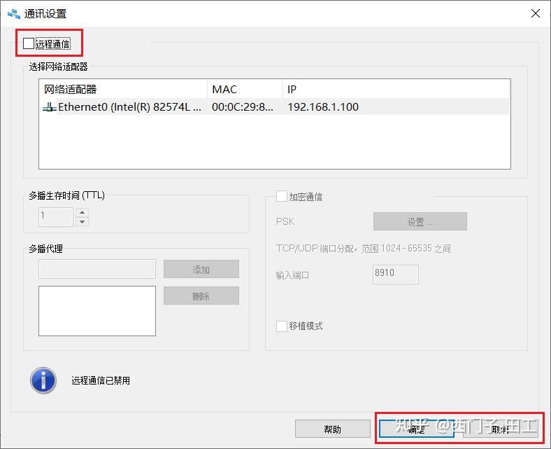 西门子WinCC V8.0安装 - 知乎