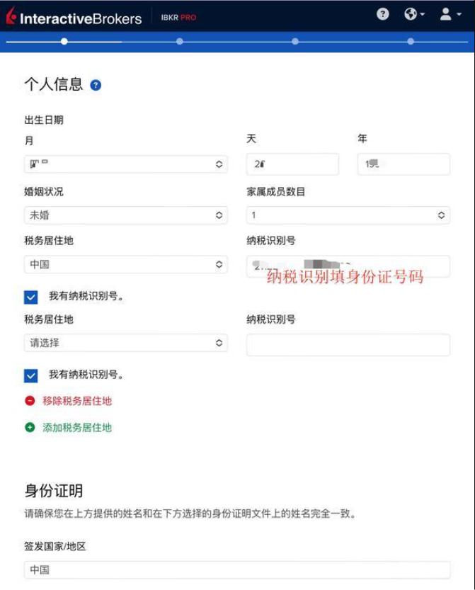 2025年9月IBKR面向内地投资者的全新低门槛开户全攻略 - 知乎