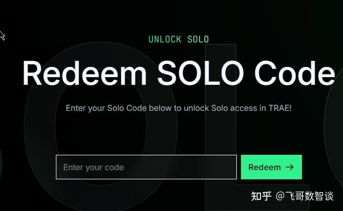 TRAE SOLO 实测，从需求到上线，这次真的只需要一句话了（附 SOLO CODE 获取方式） - 知乎