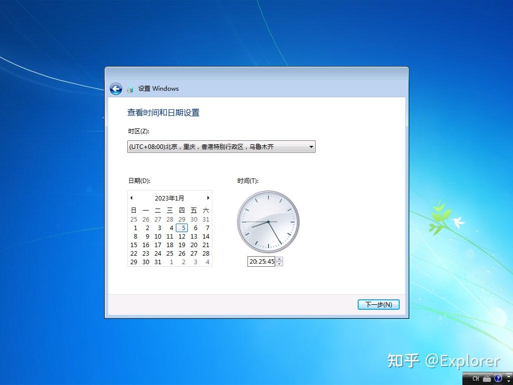 使用Hyper-V安装Windows 7 Ultimate（旗舰版） - 知乎