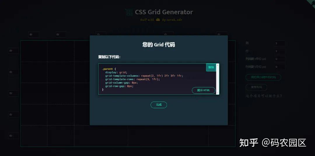 优秀的前端CSS 网站 - 知乎