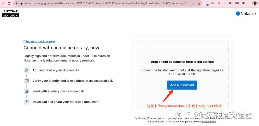 美私人地址申请和15刀搞定的1583公证完整流程分享 - 知乎
