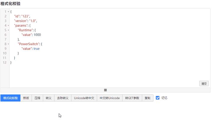 OneNET分享完结篇|让你的设备连接上OneNET平台 - 知乎