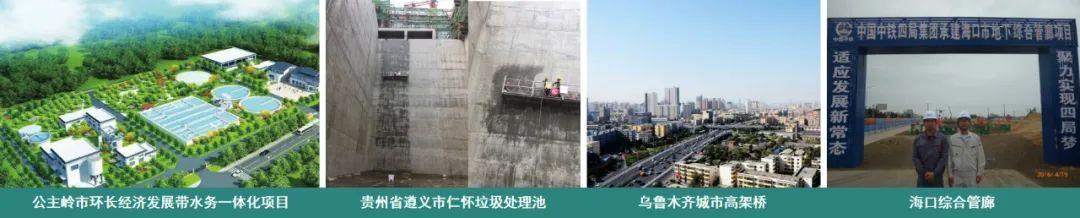 防水新标准发布，JC/T 1018-2020《水性渗透型无机防水剂》 - 知乎