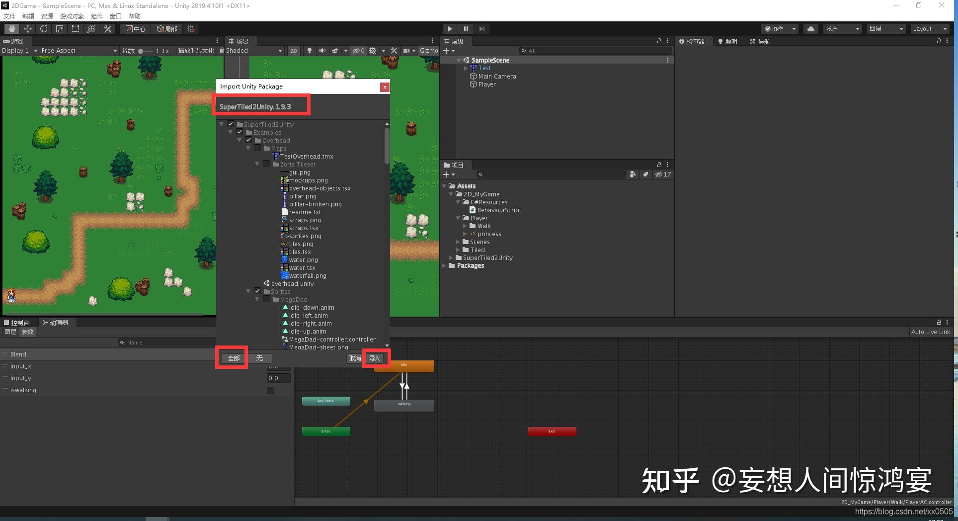二、Unity2D游戏制作——地图导入 - 知乎