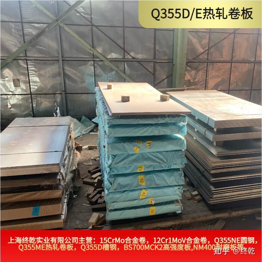 Q355ME锰板和普板的区别 - 知乎