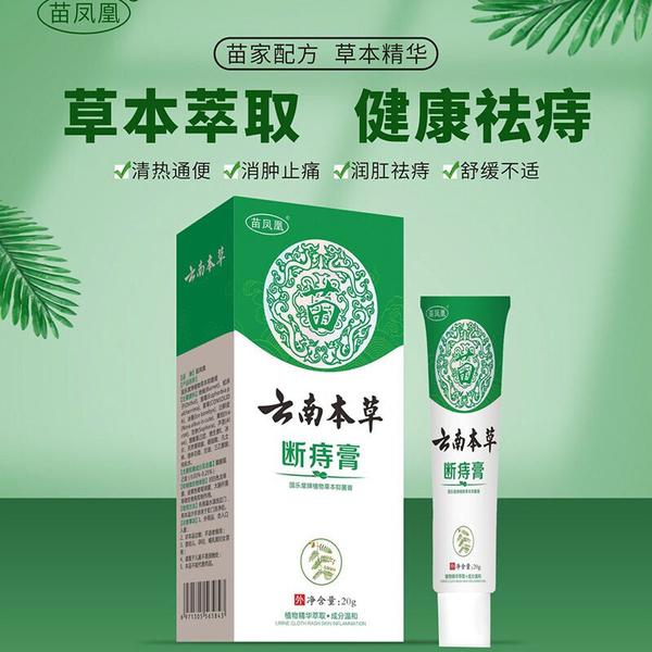 得了痔疮还不知道怎么治？排名前四的治疗痔疮药物，值得收藏 知乎 5164