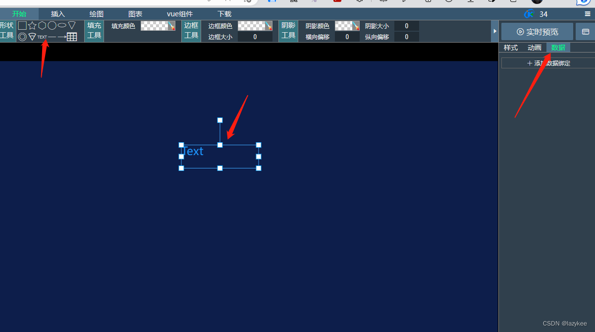 Zk View快速接入mqtt教程，实现继电器远程开关与dht11温湿度采集与传输，通过zk View低代码web组态平台快速接入，实现组态