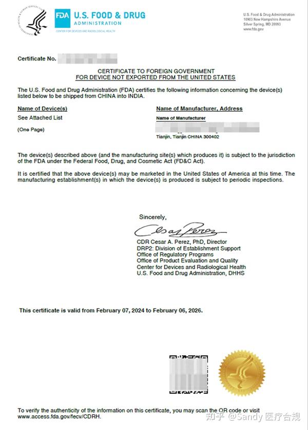 美国自由销售证书CFG | FDA CFG-NE - 知乎