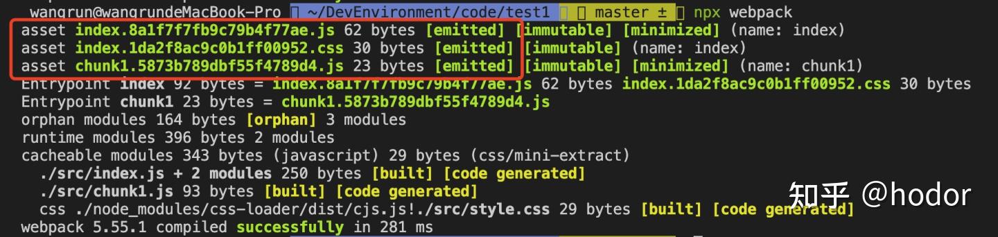 webpack中hash，chunkhash，contenthash有什么区别 - 知乎