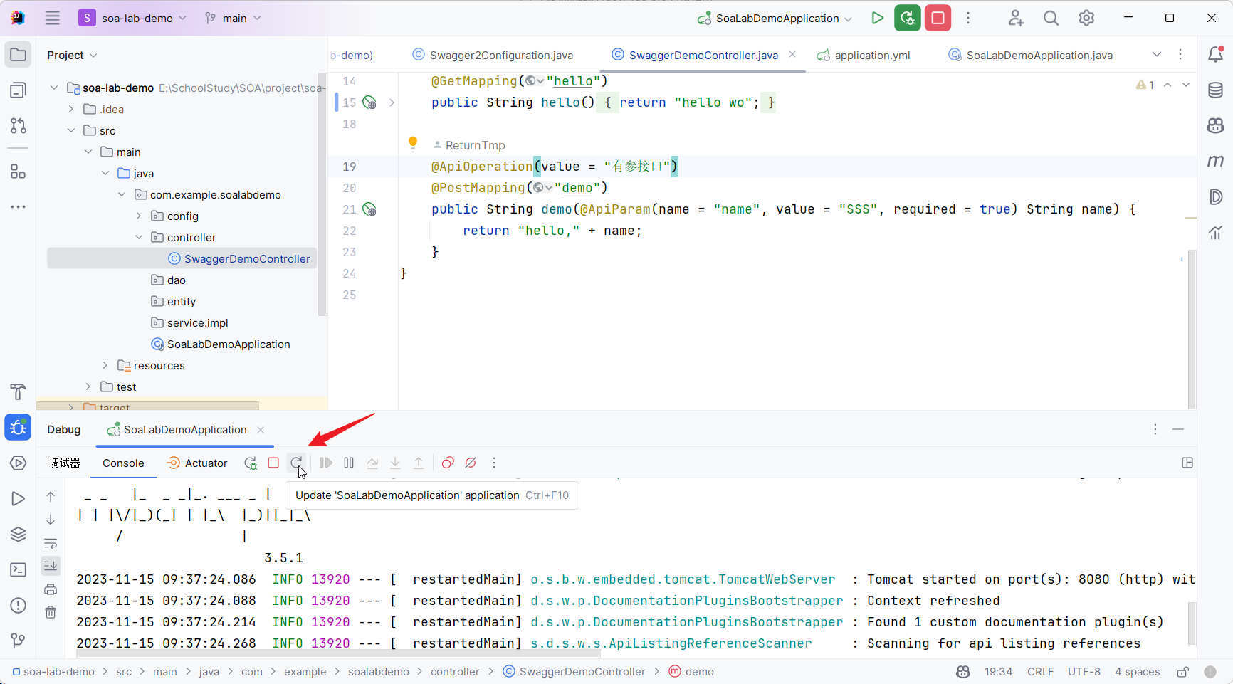 『IDEA』代码热部署和热加载 - 知乎