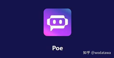 简单好用的AI-GPT：Poe #AI工具推荐# - 知乎