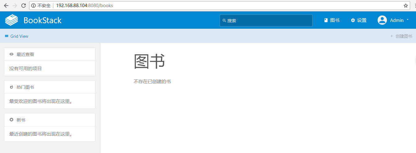 用bookstack搭建团队知识平台 知乎