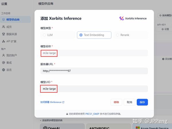 Xinference:本地部署Dify需要的LLM，embedding，rerank大模型 - 知乎
