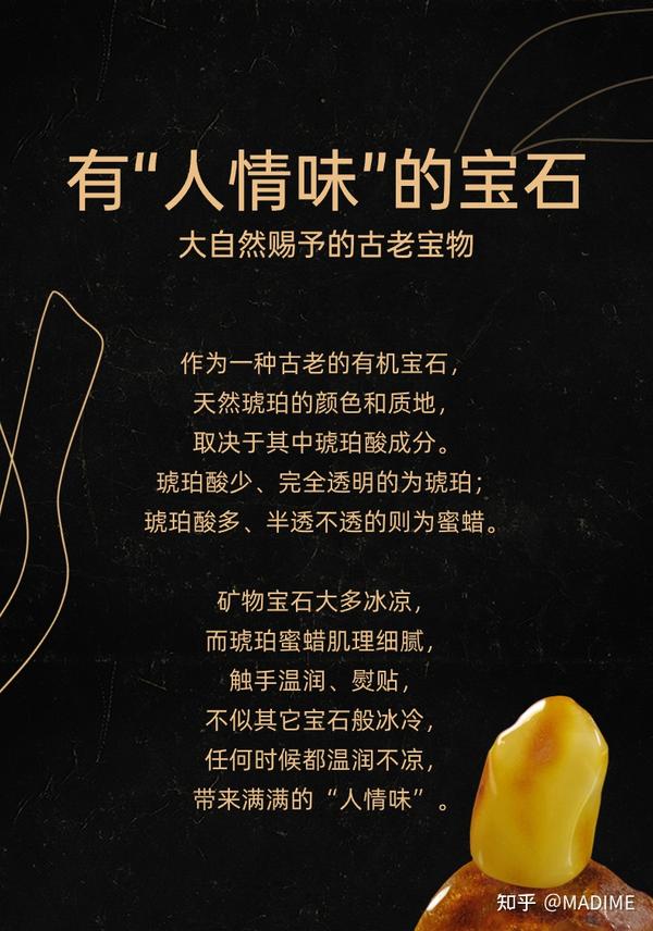MADIME「鸡油黄」蜜蜡耳饰合集｜穿越时光来爱你 - 知乎