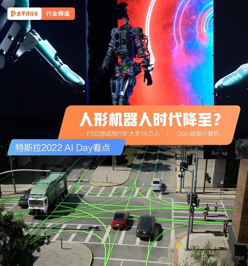 人形机器人时代降至？聊聊特斯拉2022 AI Day看点 - 知乎