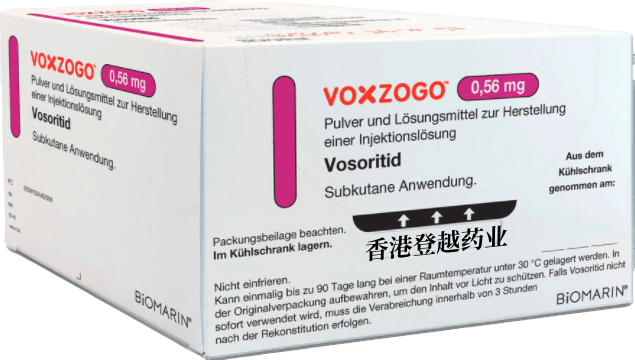 适用于儿童骨骺的软骨发育不全：伏索利肽(Voxzogo、Vosoritide) - 知乎