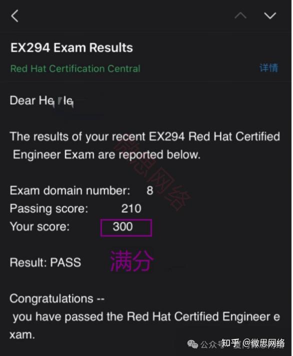 【红帽战报】2025.7月 RHCE / RHCA 考试通过 - 知乎