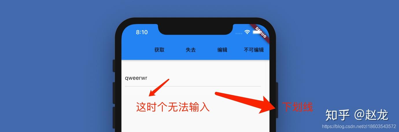 Flutter Textfield 边框样式以及提示文本 、flutter输入文本textfield 知乎