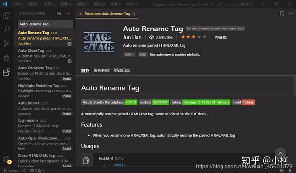 VSCode一开始学习的详细使用教程 - 知乎