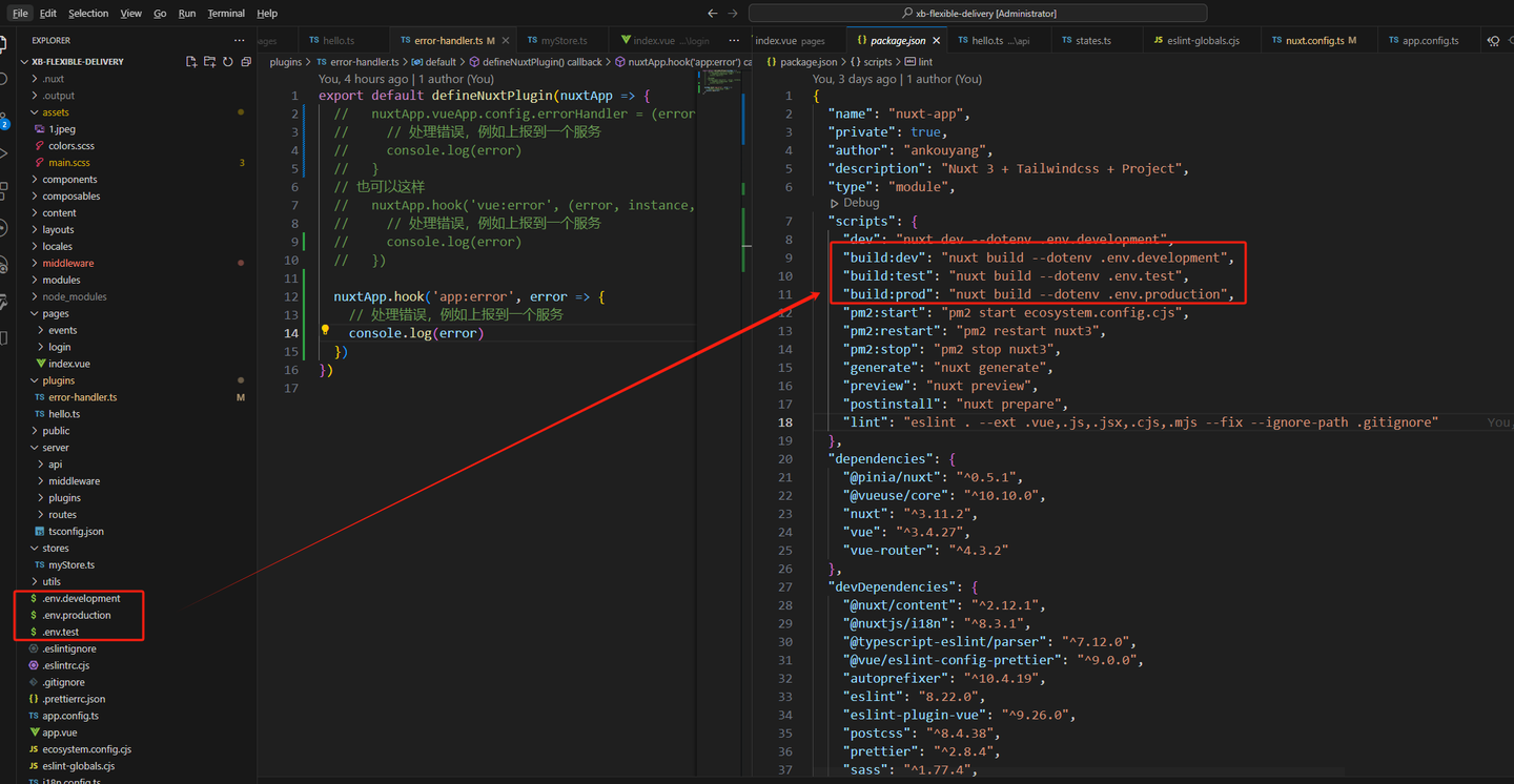 Nuxt3 框架实战开发介绍 - 知乎