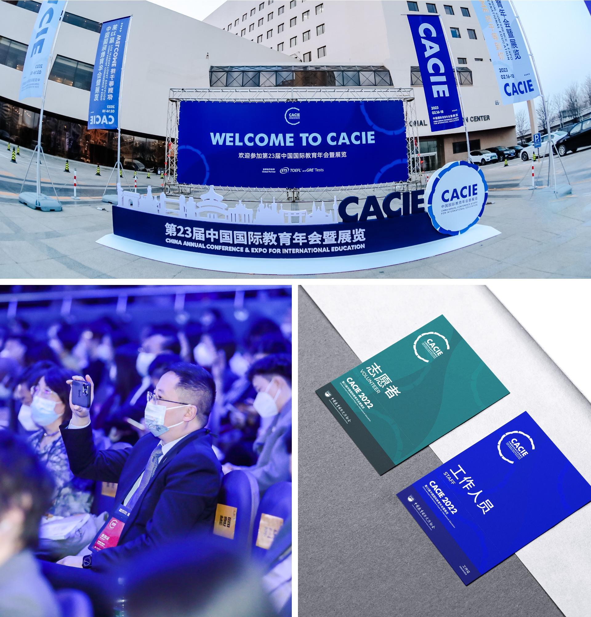 CACIE 2022 VI Design - 知乎