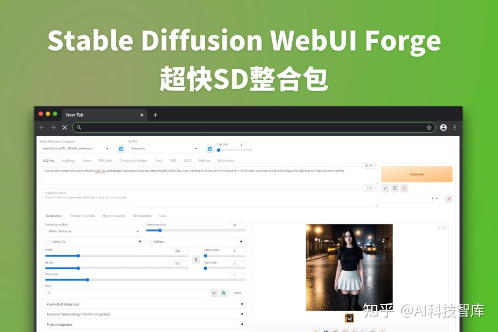 Stable Diffusion WebUI Forge 超快SD整合包 - 知乎