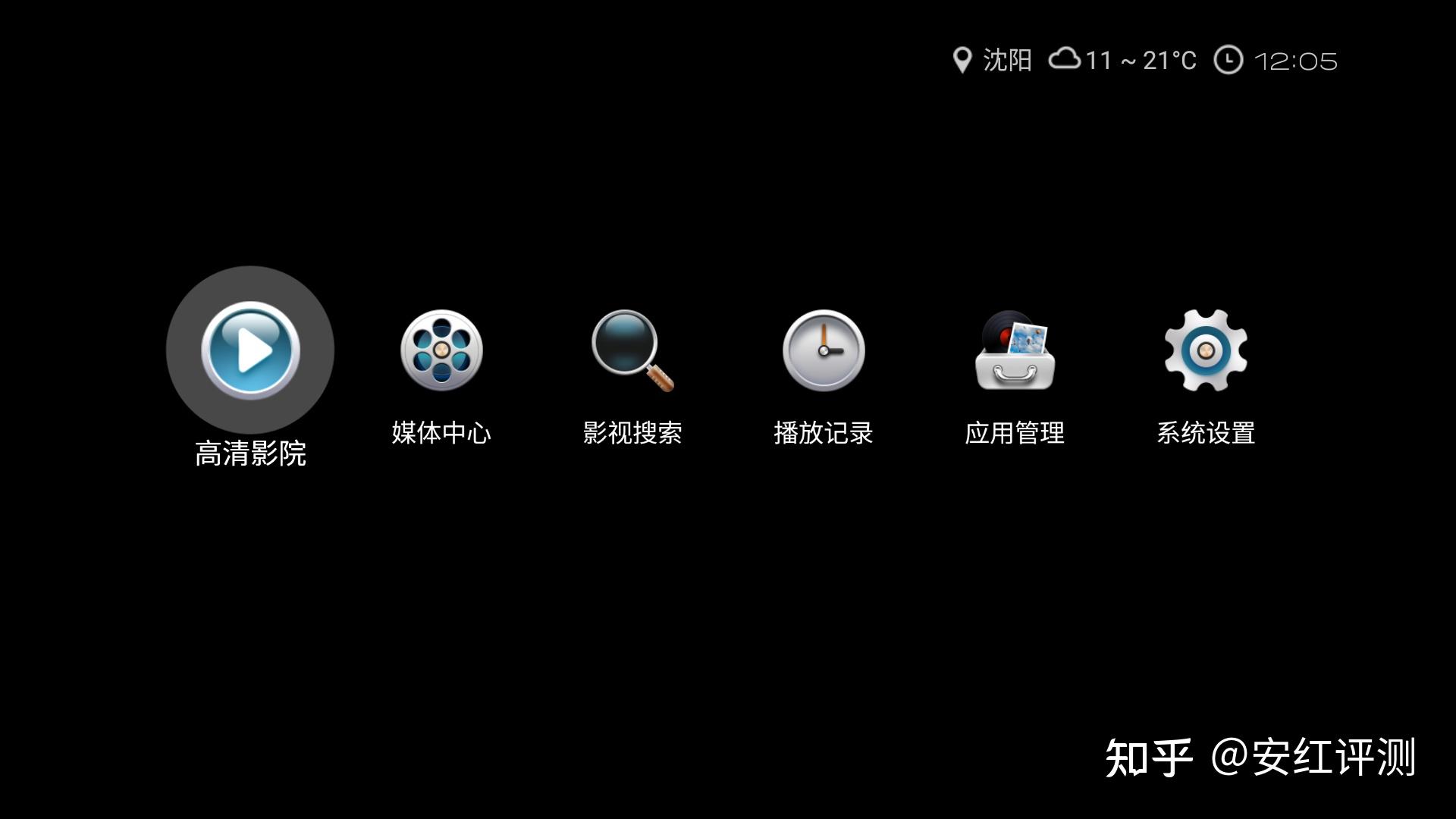 用心之作，海美迪920B三代：畅享影音新“视”界 - 知乎