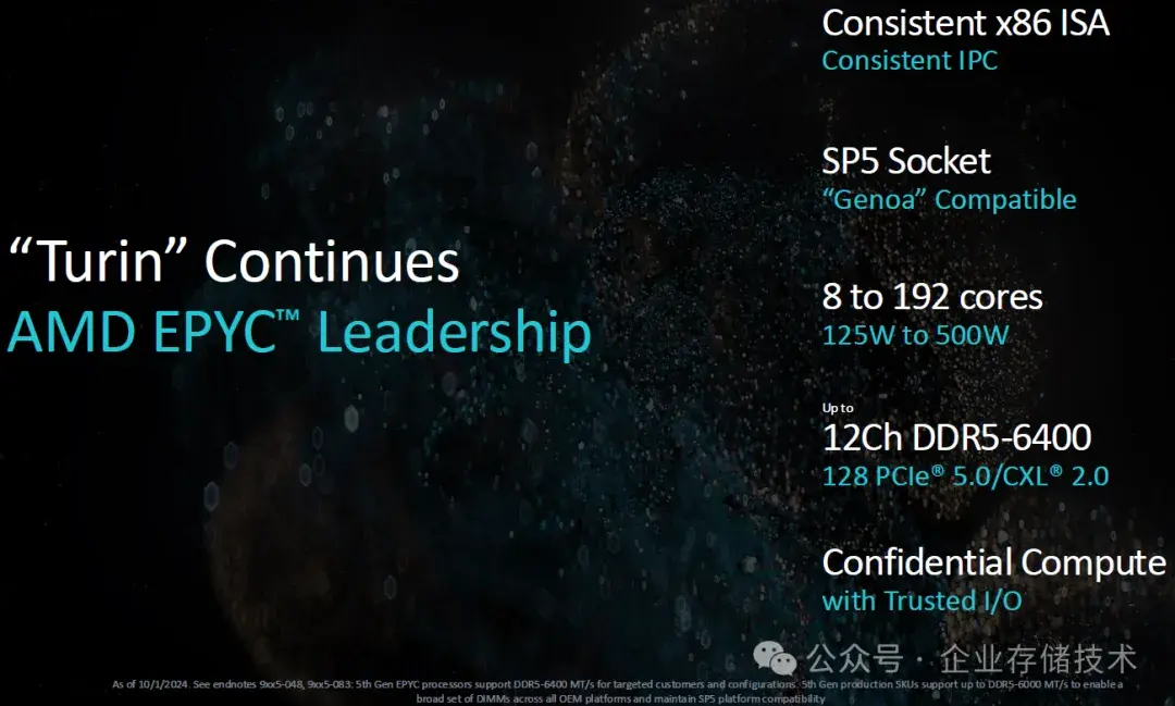 AMD EPYC 9005 (Zen 5&5c) 服务器CPU架构解读 - 知乎