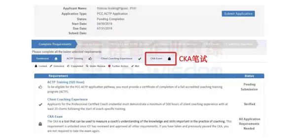 ICF教练 | 详解ACC/PCC教练认证申请全流程 - 知乎