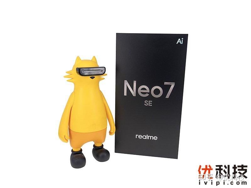 2000元内最佳选择 真我Neo7 SE优科技首发评测 - 知乎