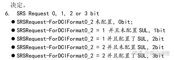 DCI格式介绍-Format0系列 - 知乎