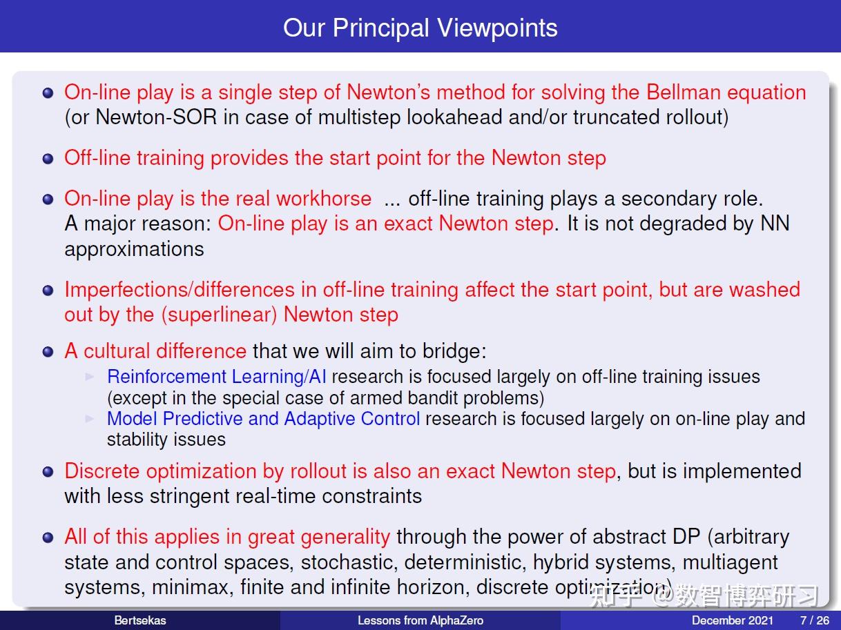 面向最优，模型预测与自适应控制的AlphaZero经验（Lessons from AlphaZero） - 知乎