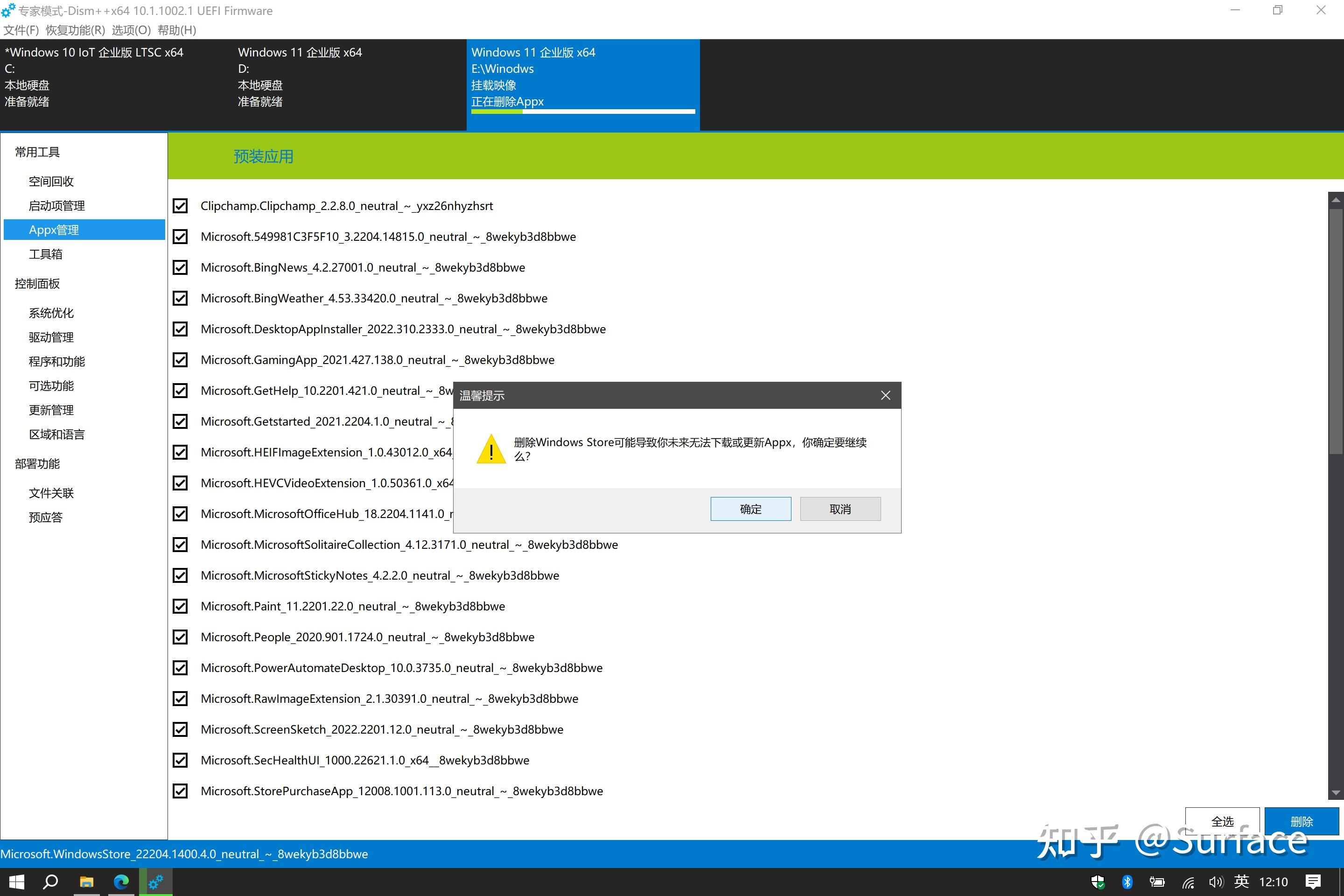 Surface pro 9 使用分享 - 知乎
