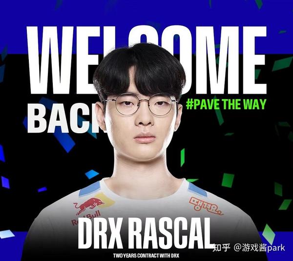 Rascal：Zeus打得最好 LCK上单全世界最强 - 知乎