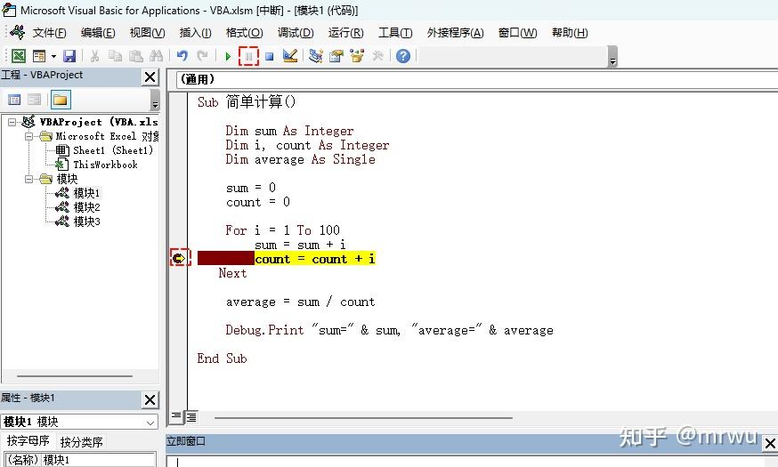 Excel VBA：15.VBA 编程入门基础篇总结 - 知乎