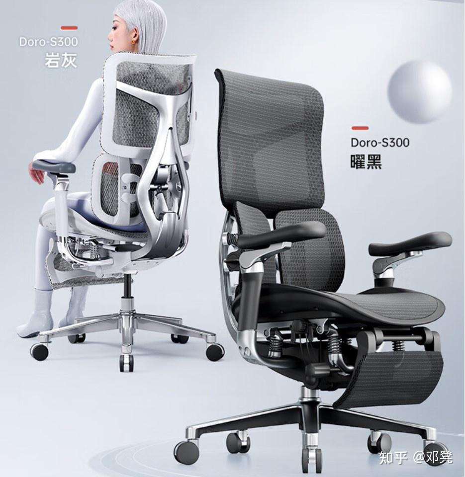 2022人体工学椅选购指南 - 知乎