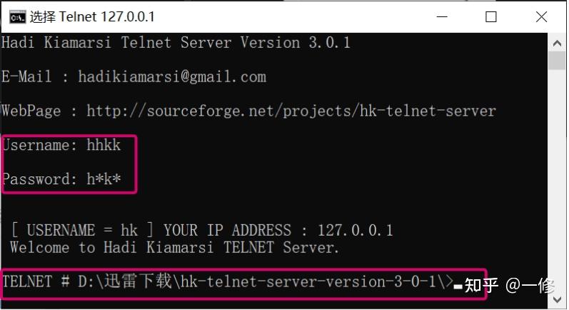 使用HK-TELNET-SERVER在Windows系统中快速搭建Telnet服务器 - 知乎