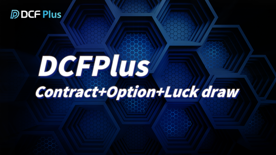 聚力DCF Plus无边界链上交易平台，共建数字联盟 - 知乎