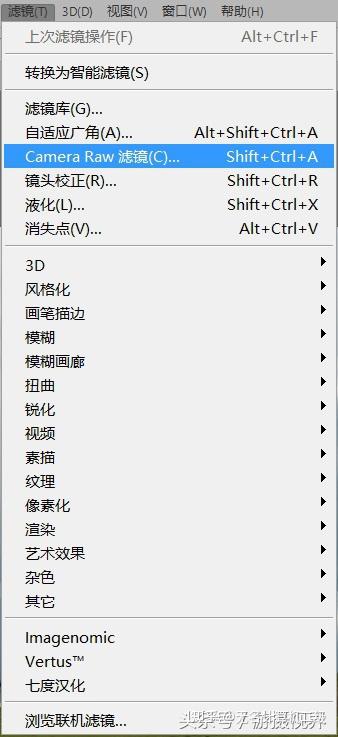 PS中的acr功能介绍 - 知乎