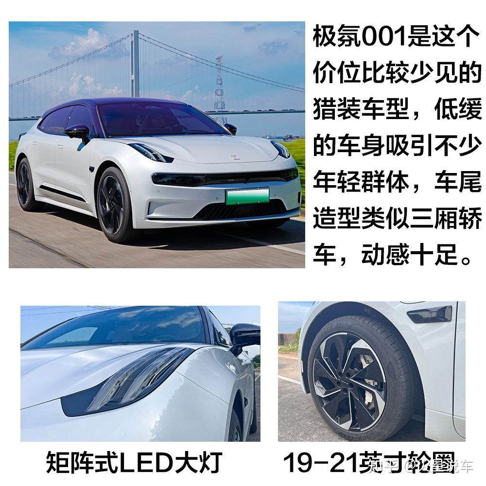 30万级纯电SUV的强势PK ，腾势N7、极氪001、蔚来ES6，谁更值得买？ - 知乎