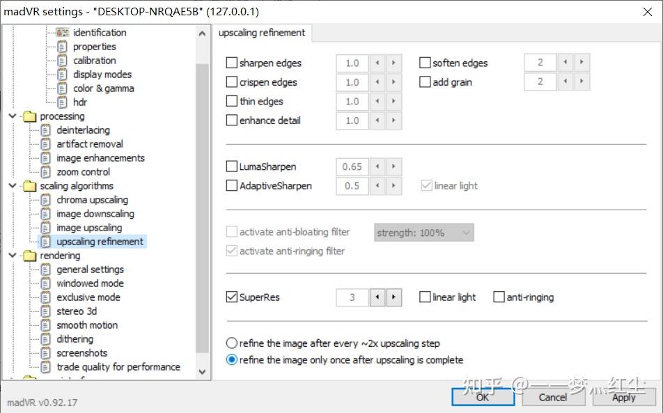怎么设置Potplayer提升画质 - 知乎