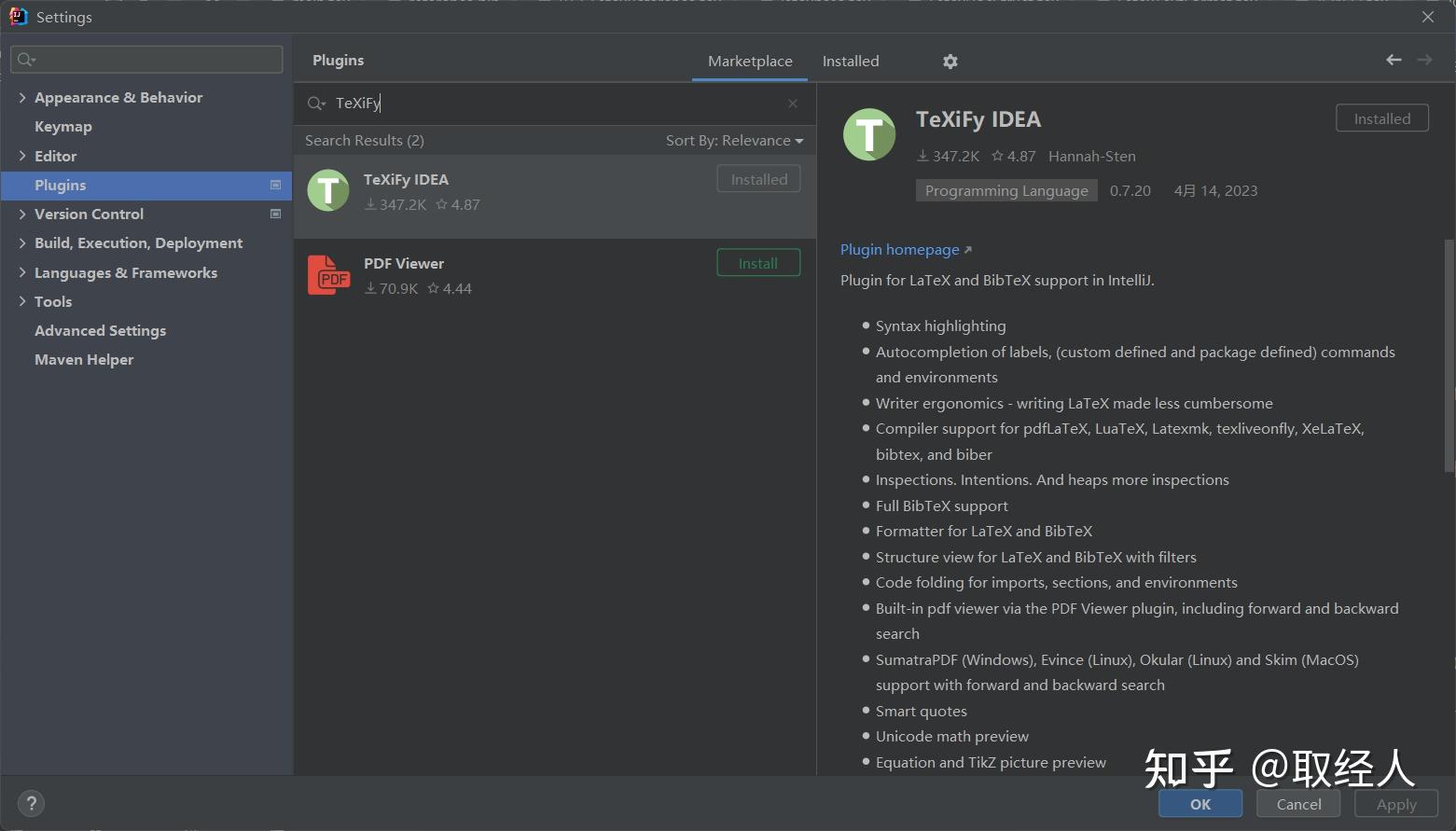 IDEA + Latex配置教程 - 知乎